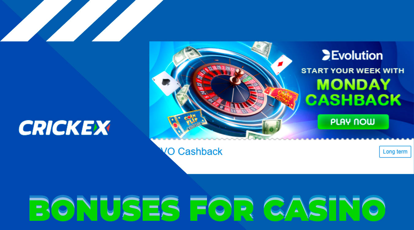 Crickex Promo Code 2024 | Actual Promotions & Bonuses